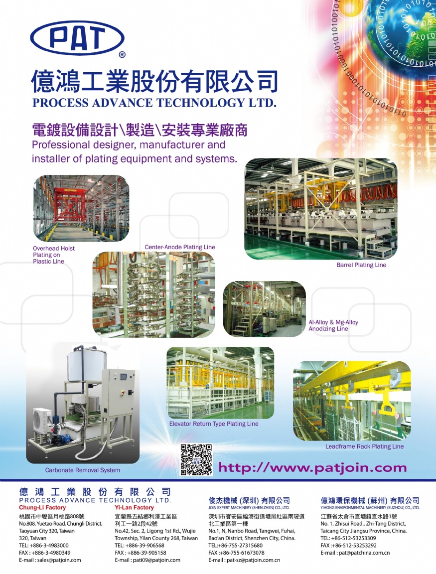 Asia Machinery.net 亞洲機械網 - 亞洲機械採購指南