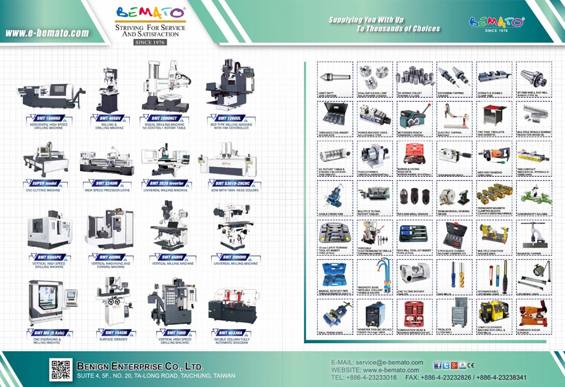 Asia Machinery.net 亞洲機械網 - 亞洲機械採購指南