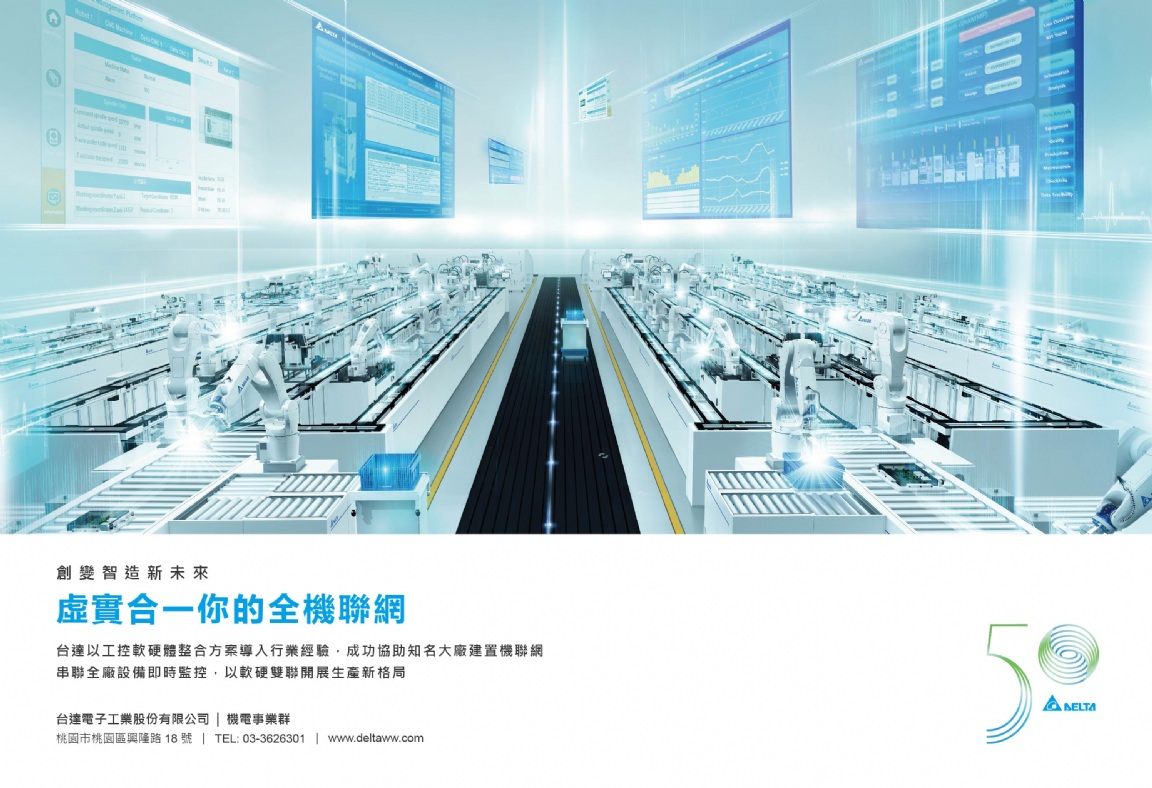 Asia Machinery.net - Asia Machinery Buyer's Guide