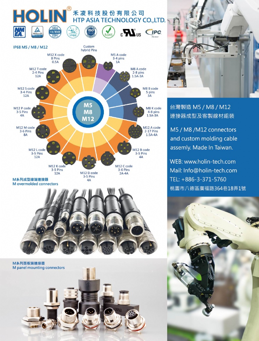 Asia Machinery.net - Asia Machinery Buyer's Guide