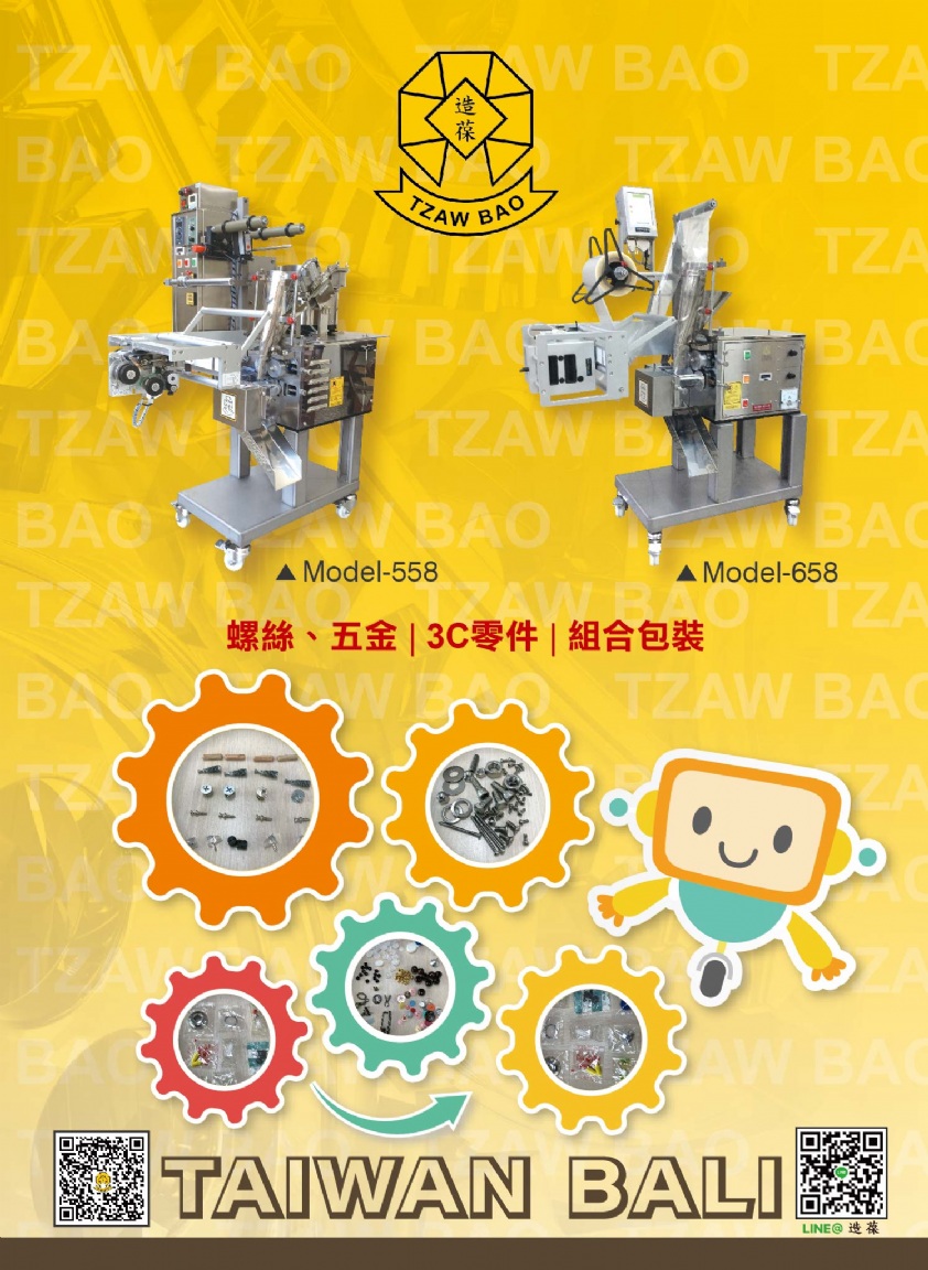 Asia Machinery.net - Asia Machinery Buyer's Guide