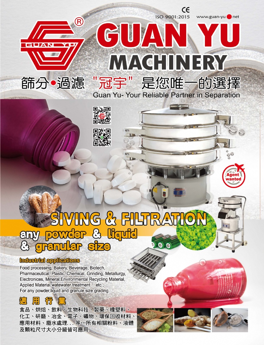 Asia Machinery.net - Asia Machinery Buyer's Guide
