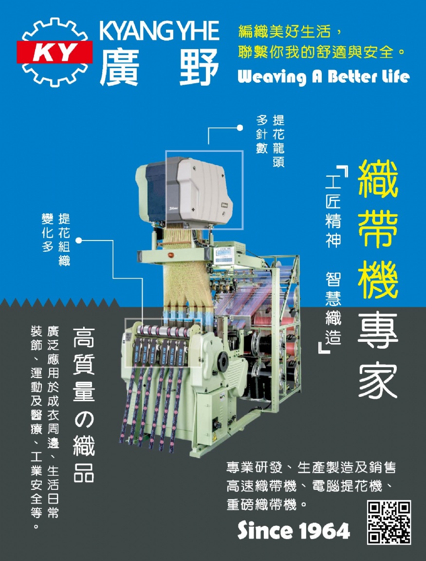 Asia Machinery.net - Asia Machinery Buyer's Guide