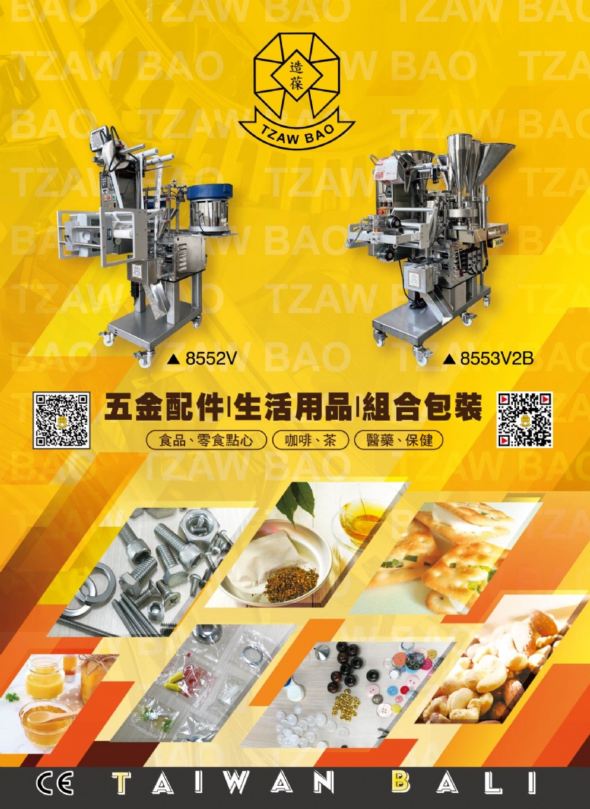Asia Machinery.net - Asia Machinery Buyer's Guide