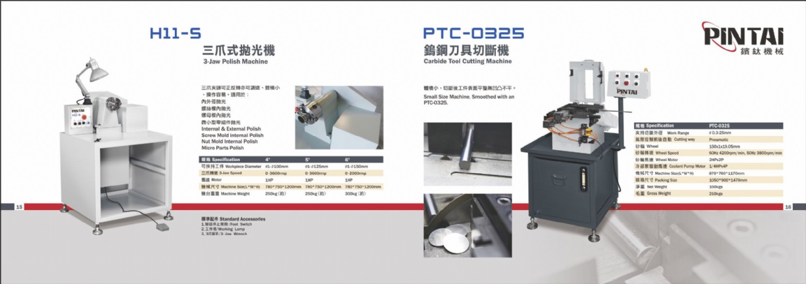 Asia Machinery.net - E-brochures - Carbide Cutting Machine