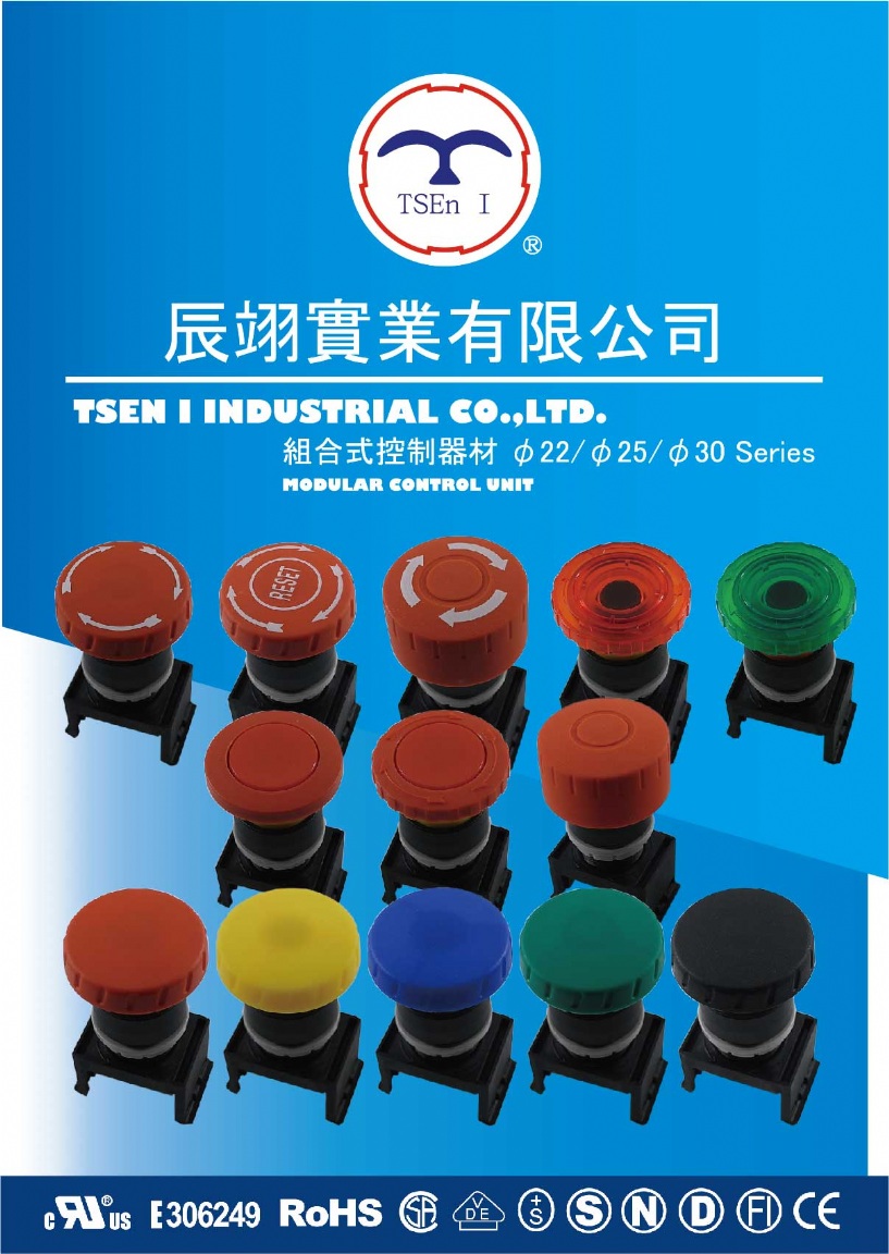 Asia Machinery.net - E-brochures