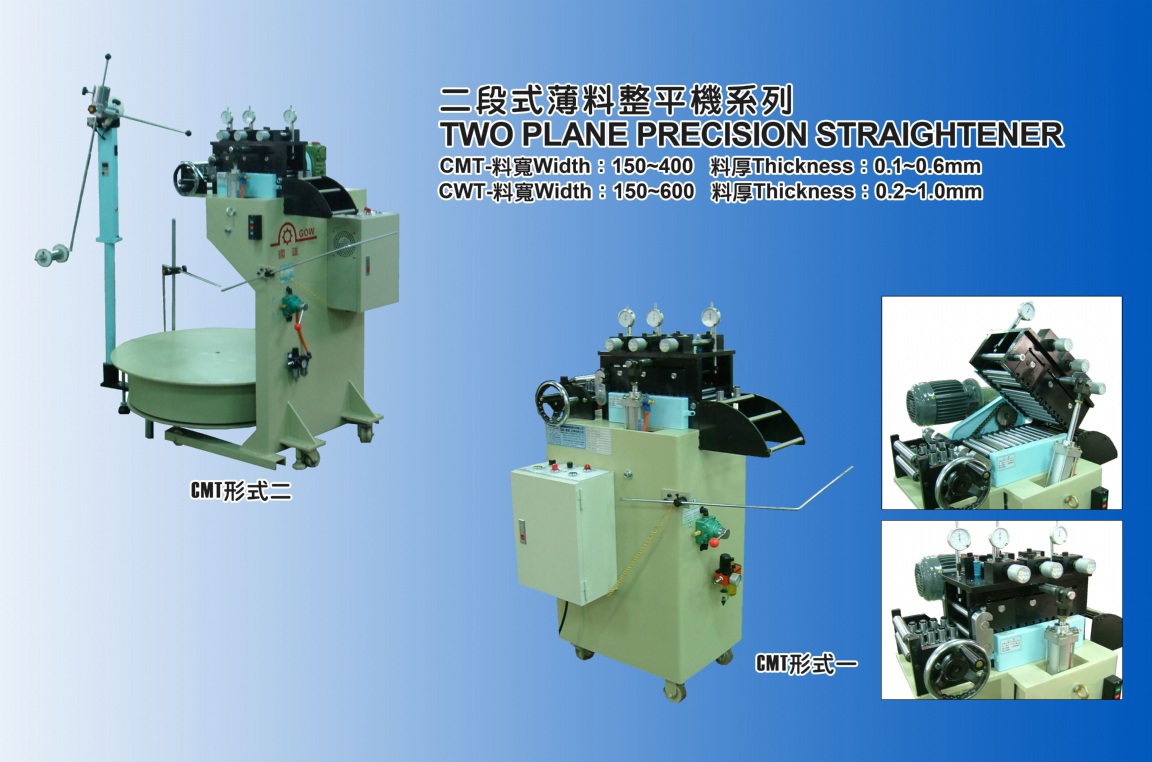 Asia Machinery.net - E-brochures