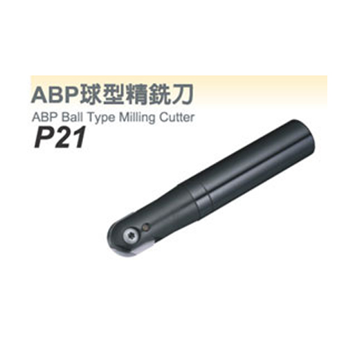 Asia Machinery.net - ABP Ball Type Milling Cutter - WEI GUAN ENTERPRISE ...