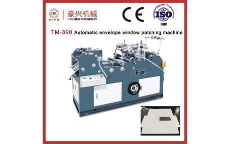 Asia Machinery.net 亞洲機械網 - Envelope Window Patching Machine TM-390 - RUIAN HAOXING MACHINERY CO.,LTD