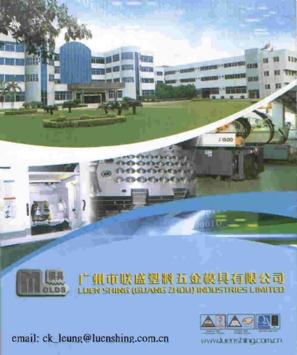 Asia Machinery.net - Tool supplier - Luen Shing (Guangzhou) Industries ...