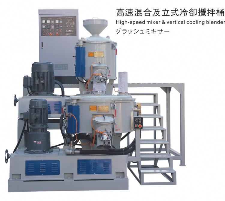 Asia Machinery.net - mixer - TAI GANG plastic machinery company